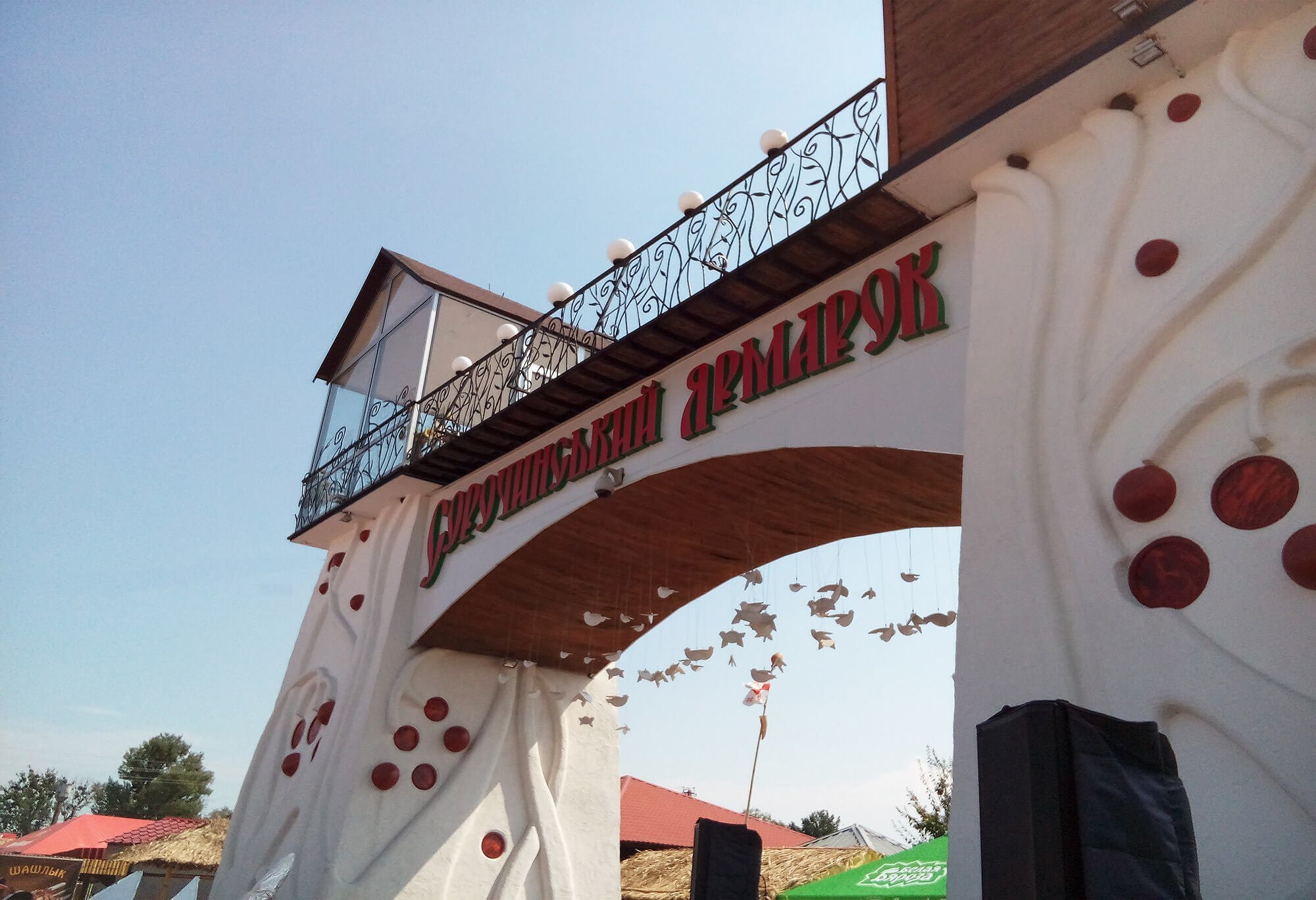 Entertainment - «Sorochinsky Fair» - Vystavkova St, Velyki Sorochyntsi