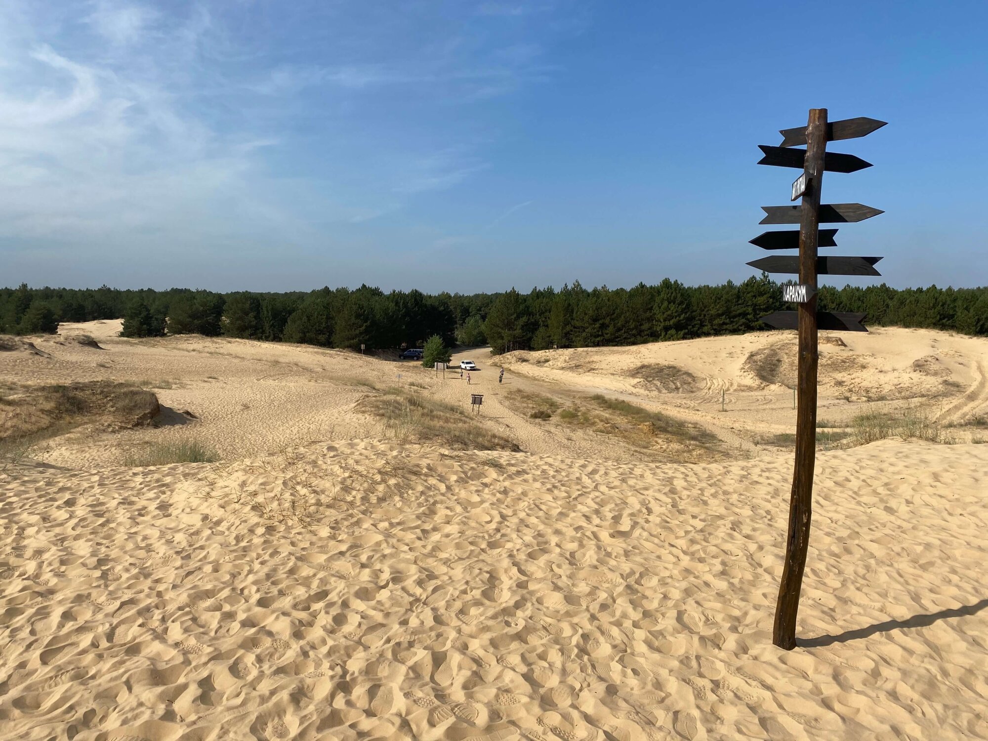 Natural objects and reserves - «Oleshky Sands National Nature Park ...